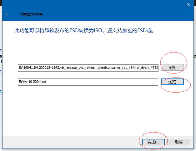 微软官方原版windows 10 2004 20H1 RTM 64位ESD下载和转制成ISO - 知乎