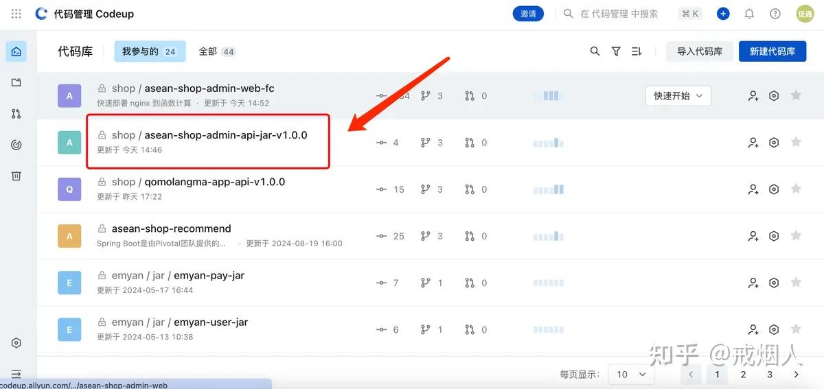 阿里云Codeup免费无限GIT LFS可靠吗？ - 知乎