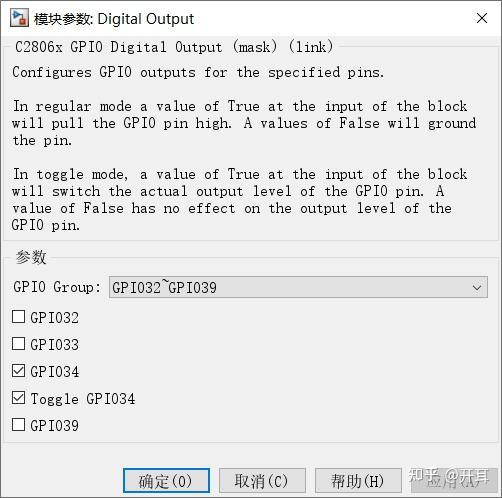 三、simulink+DSP 实现 外部中断控制 LED 开关 - 知乎