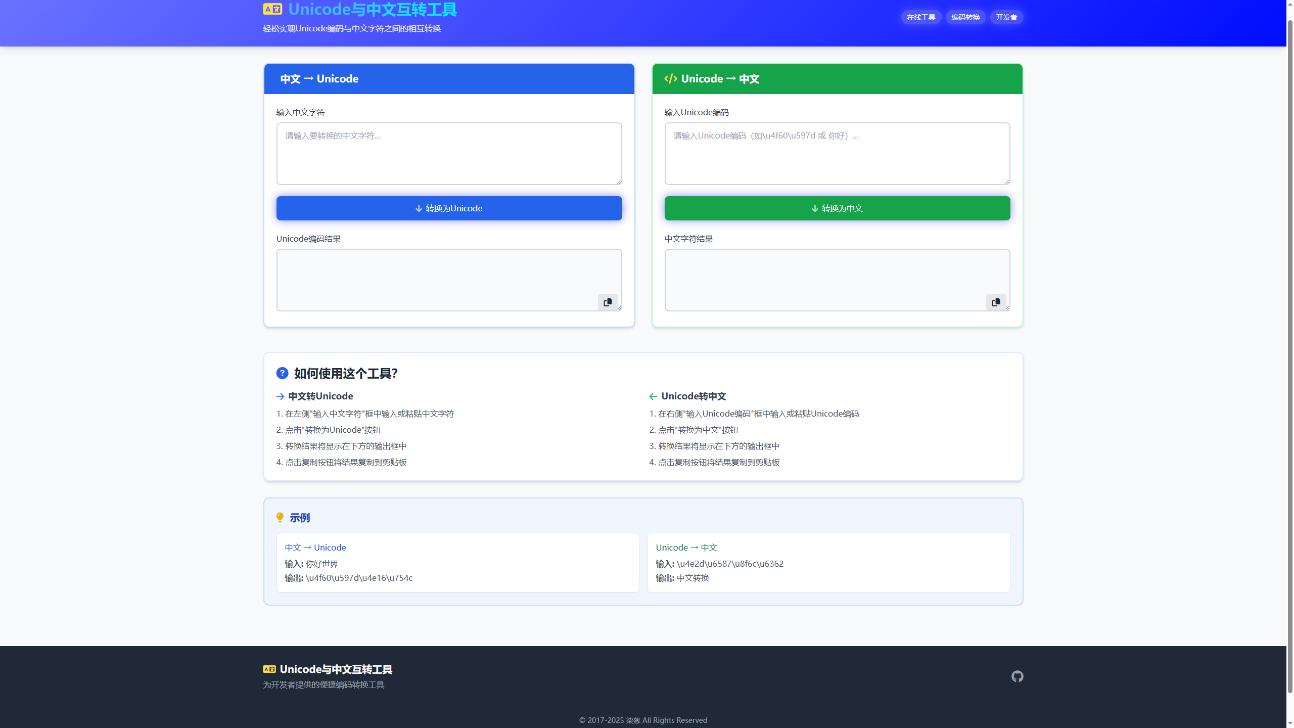 Unicode转中文？ - 知乎
