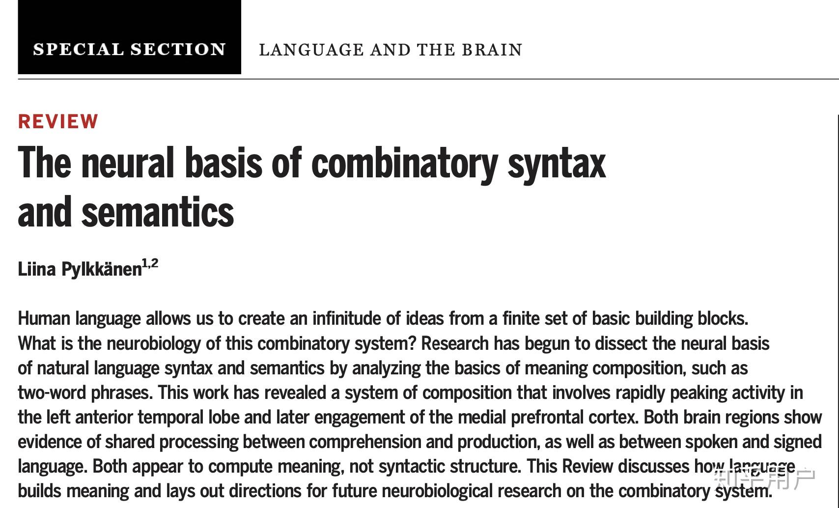在未来 5 年，语言学领域可能出现哪些新变化和新趋势？ - 知乎