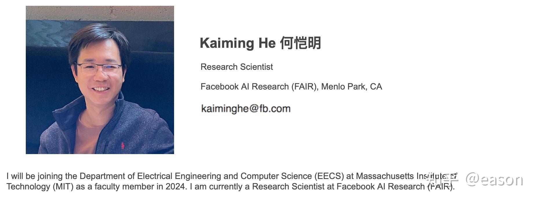 如何看待 Kaiming He（何恺明）即将加入MIT？ - 知乎