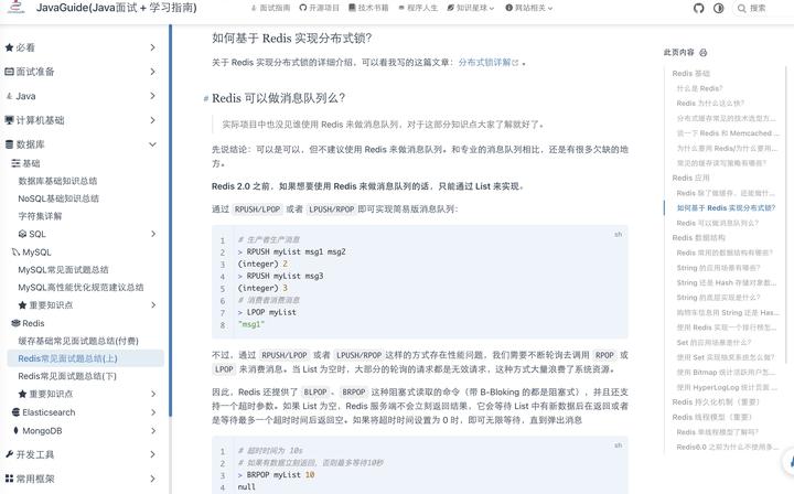 Redis持久化机制 Rdb、aof、混合持久化详解!如何选择? 知乎