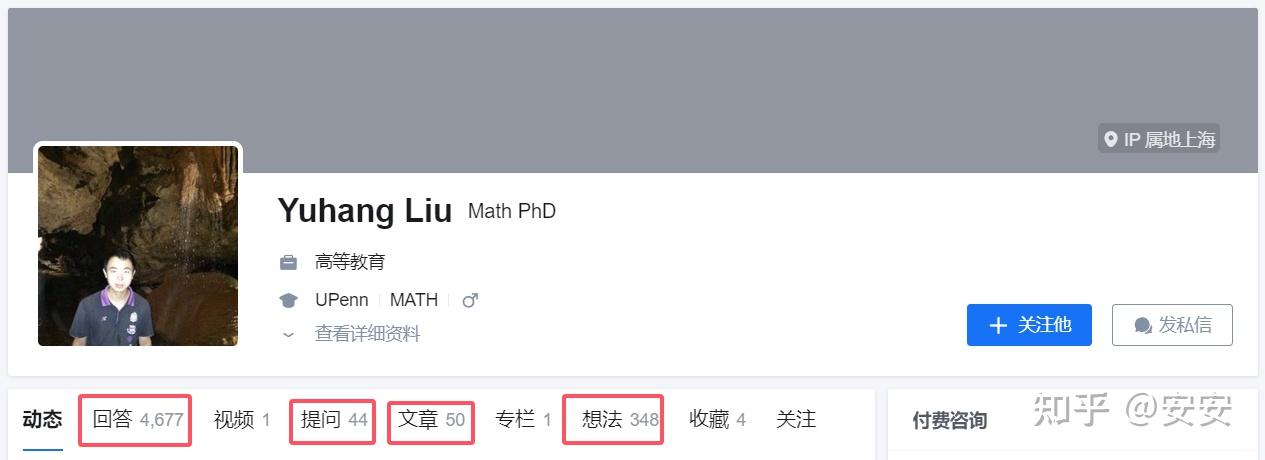 如何评价Yuhang Liu大佬？ - 知乎