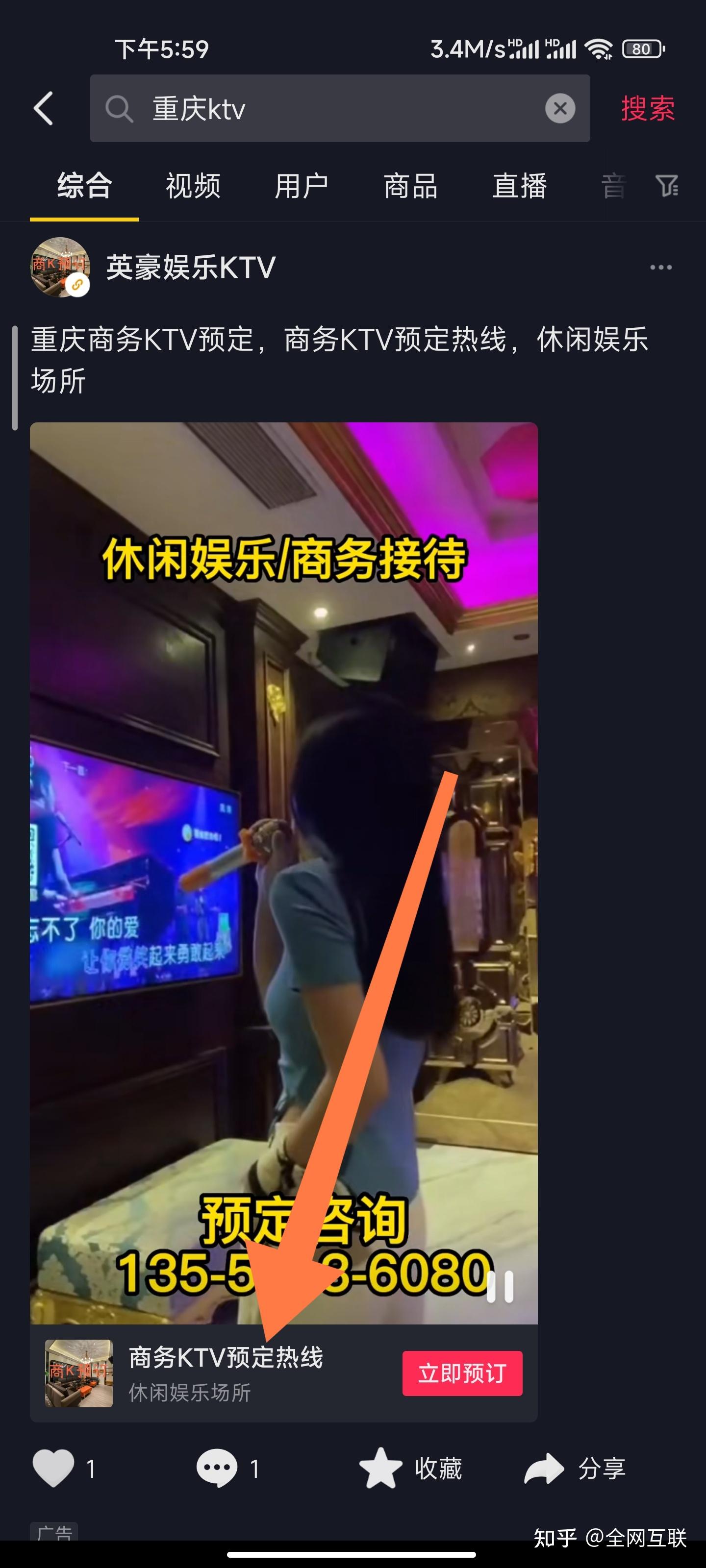 ktv怎么做抖音才有效果 - 知乎