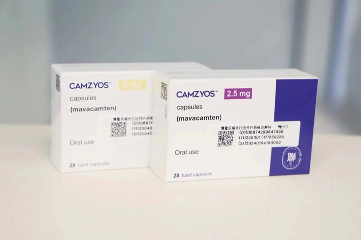 肥厚型心肌病新药Mavacamten（Camzyos/玛伐凯泰/马瓦卡坦）在中国上市了吗？附说明书-医保报销政策 - 知乎