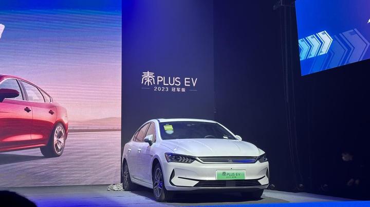 7天充一次电 秦PLUS EV 2023冠军版仅售12.98万元 - 知乎