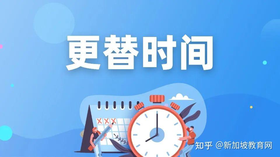 南洋理工大学25fall申请10月14日截止？别慌，只是网申系统升级！ - 知乎