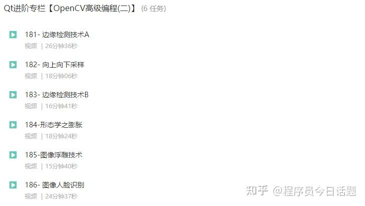 Qt委托代理机制之《Model/View/Delegate使用方法》 - 知乎