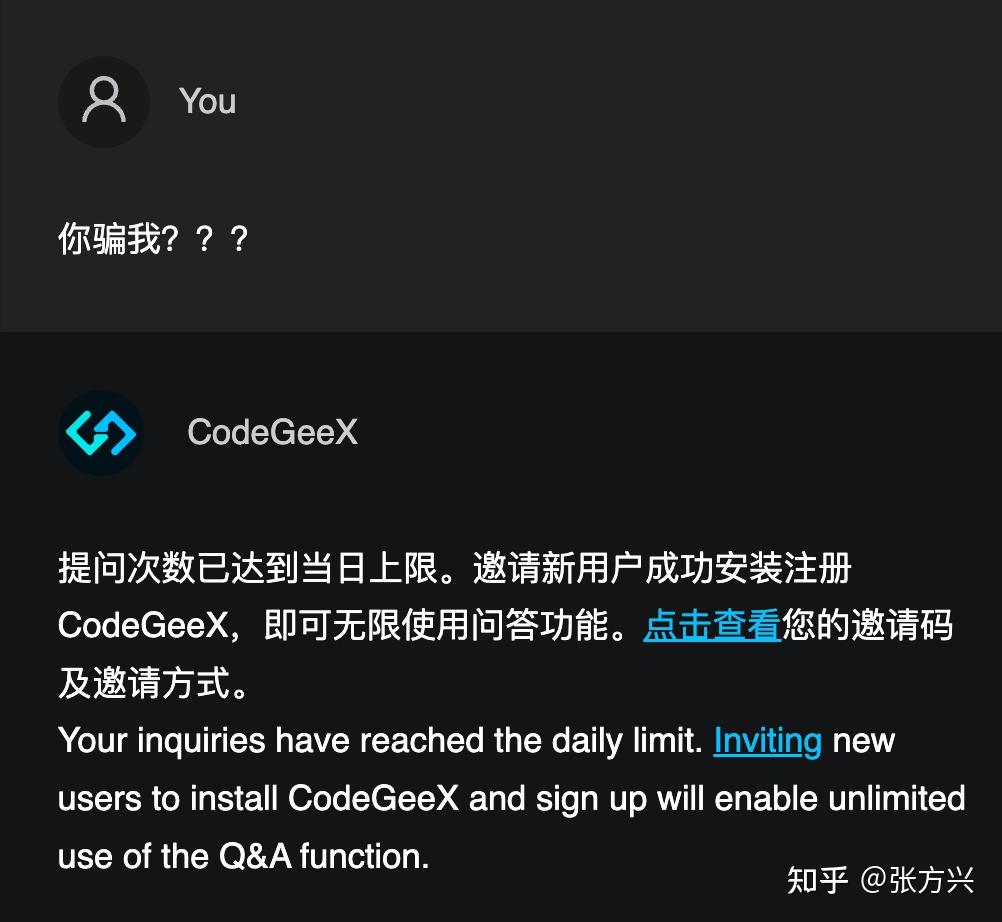 如何评价codegeex? - 知乎