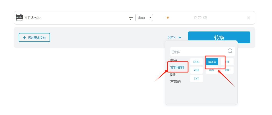 mobi怎么转换成word？关于mobi转word的几种简单的方法 - 知乎