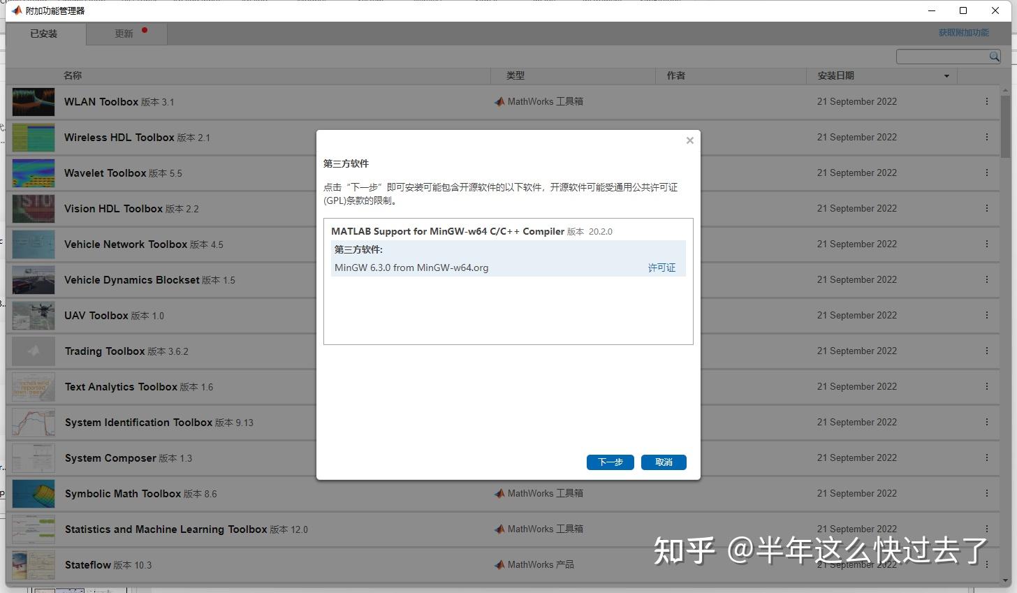 simulink中使用C语言实现S-Function - 知乎