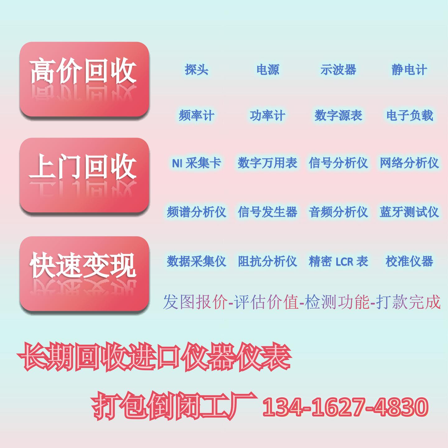 Agilent安捷伦346A/346B/346C噪声源10 MHz 至 18 GHz - 知乎