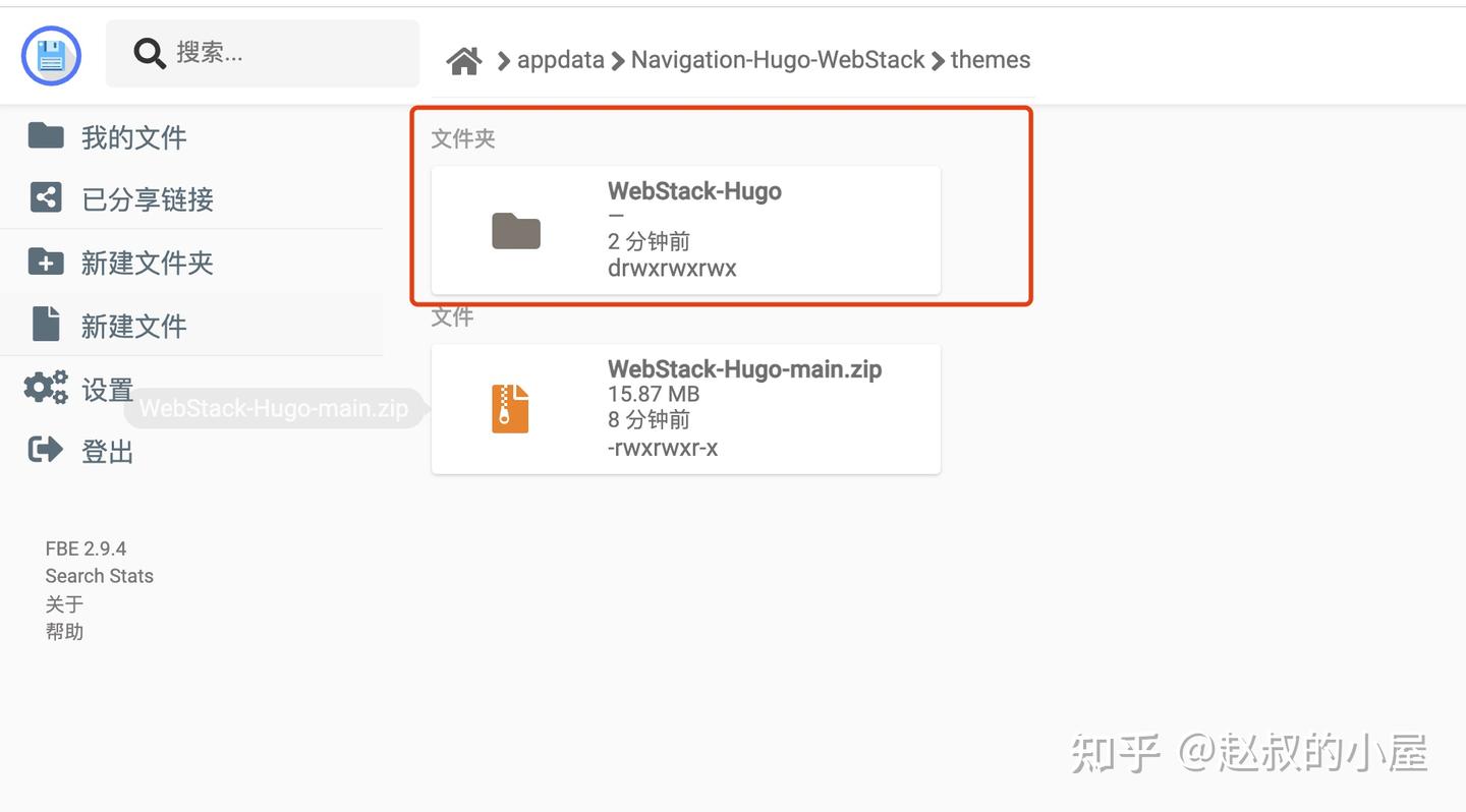 导航页HomeLab全网最全测评 - 知乎