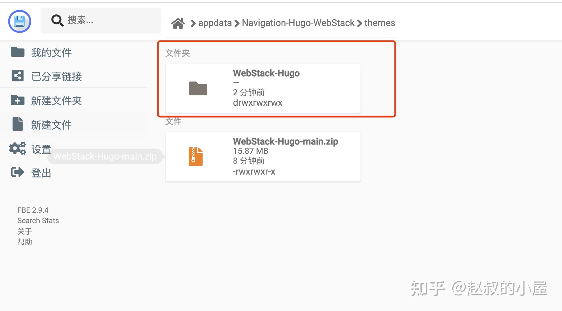 导航页HomeLab全网最全测评 - 知乎
