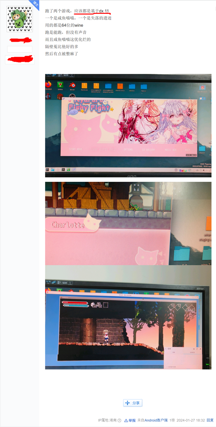 龙芯LATX+Wine64初步成功运行DirectX 11游戏 - 知乎