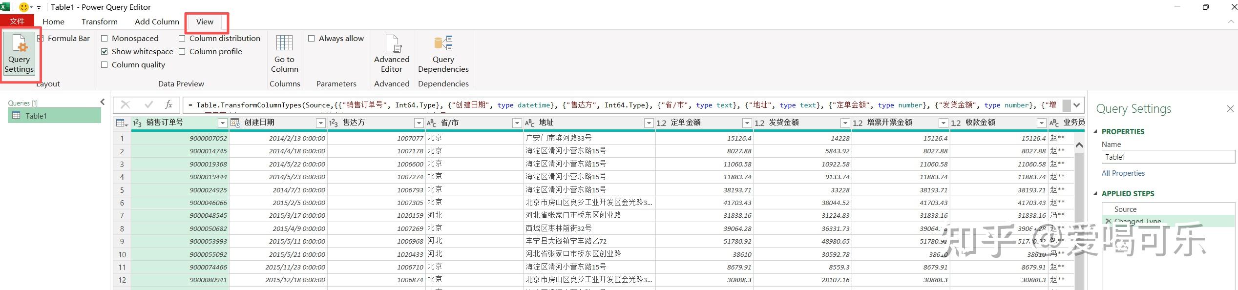 Power Query 005 显示/隐藏“查询设置”窗口 - 知乎
