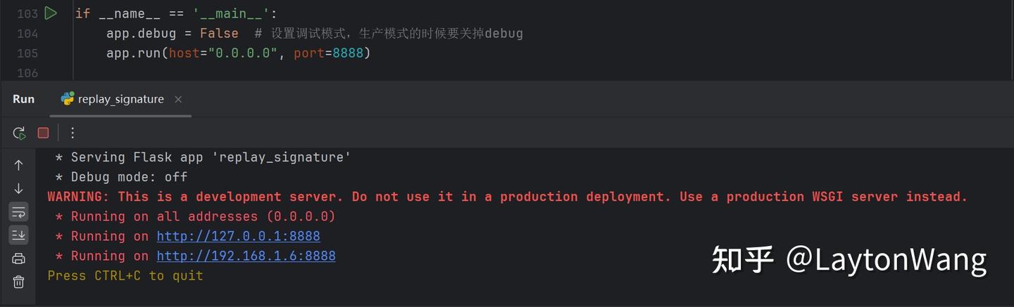 BurpSuite插件autoDecoder+Flask绕过防重放签名 - 知乎