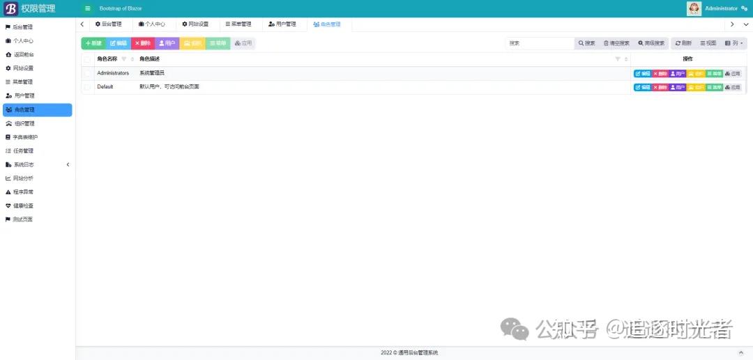 2024年全面且功能强大的.NET快速开发框架推荐，效率提升利器！ - 知乎