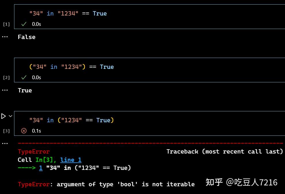 为什么python表达式 "34" in "1234" == True 的值是 False？ - 知乎