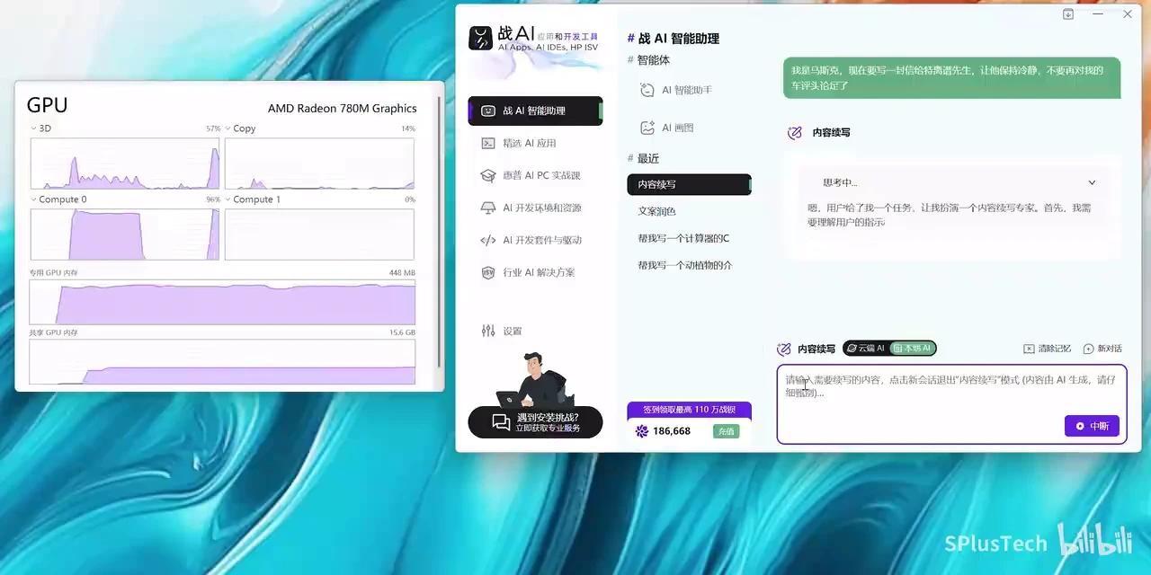 【SPT】惠普HP 战66八代 锐龙版评测：绕不开的商务轻薄本典范~ - 知乎
