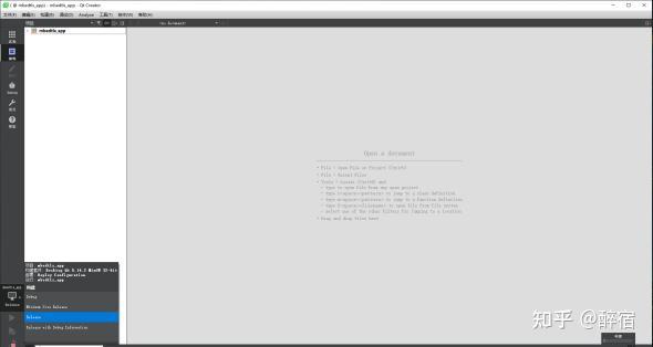 QT5 windows版本发布教程 - 知乎