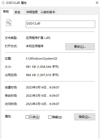 无法启动此程序因为计算机中丢失d3d12.dll的解决方法分享 - 知乎