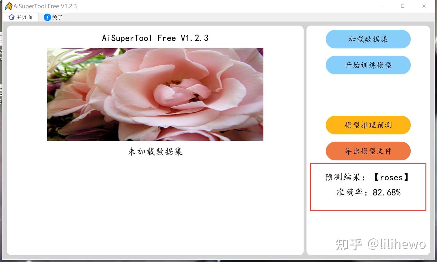 手把手教你使用tensorflow训练出自己的模型 知乎 