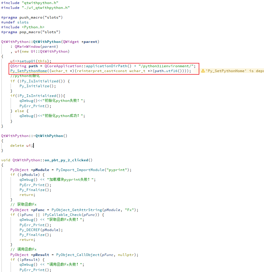 Qt6c++调用Python解释器（含第三方库）完整过程及打包 - 知乎