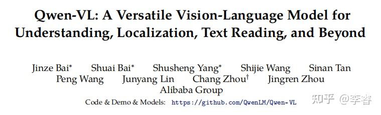 Qwen-VL: A Frontier Large Vision-Language Model with Versatile ...