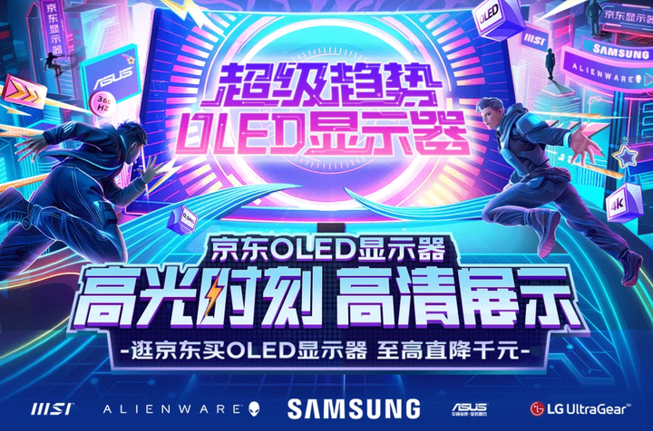 618该买OLED显示器了——你的不二之选！三款最具有性价比OLED显示器选购 - 知乎