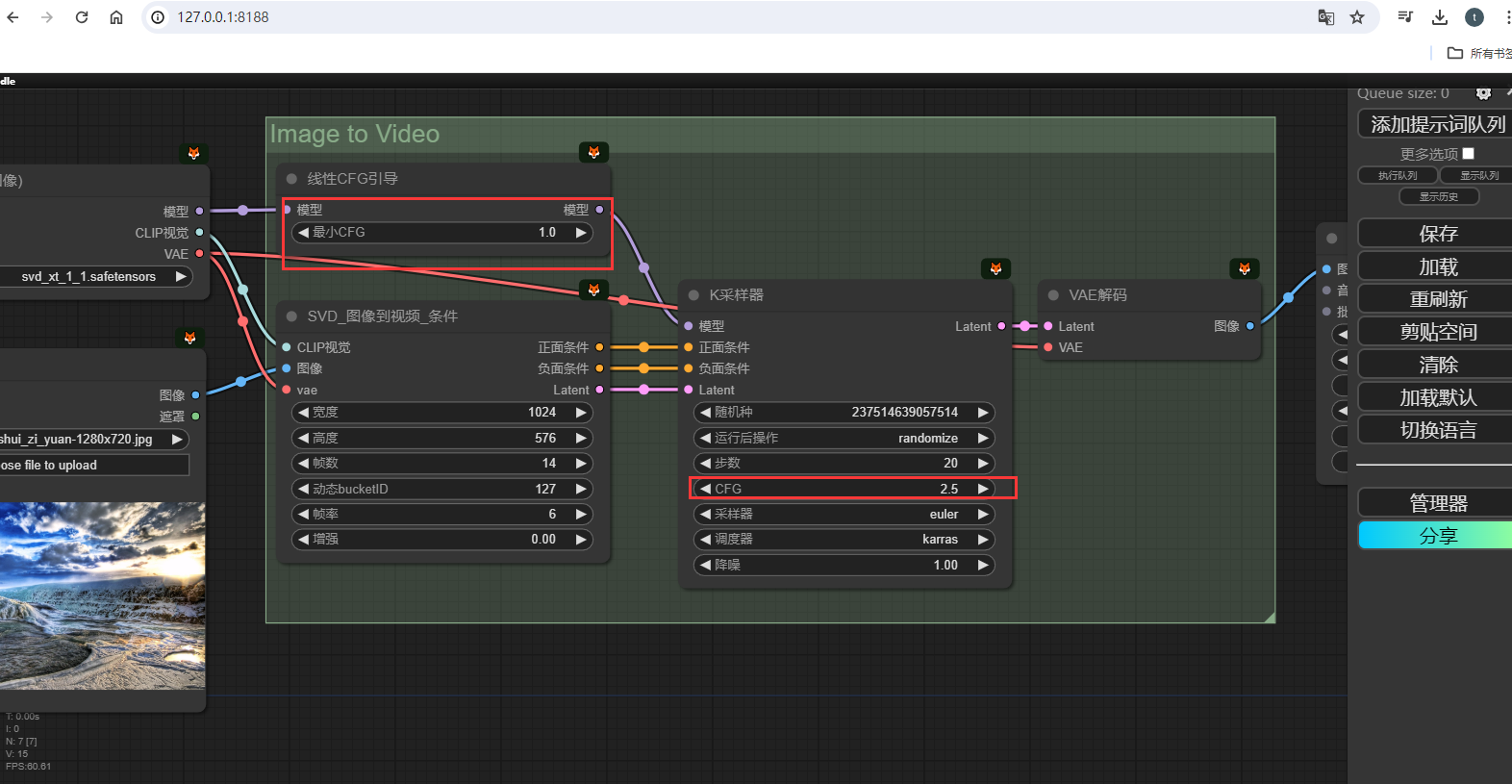 如何使用 Stable Video Diffusion 视频模型 (SVD)结合 ComfyUI 创建令人惊叹的动态视频，AI文本生成视频 - 知乎