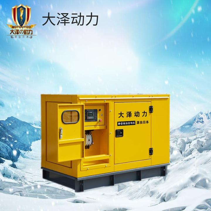 电启动40KW柴油发电机车载用 - 知乎