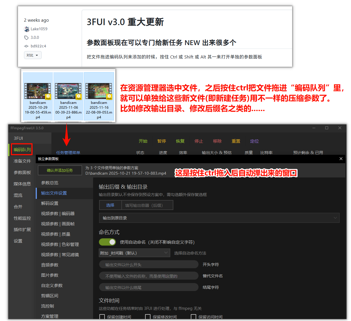 视频压缩软件FFmpegFreeUI（即3FUI）简易使用教程 - 知乎