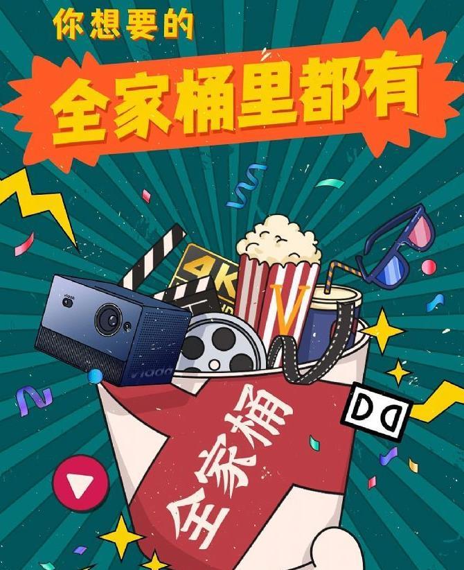 海信又在憋大招？Vidda C2三色激光投影有何看点？ - 知乎