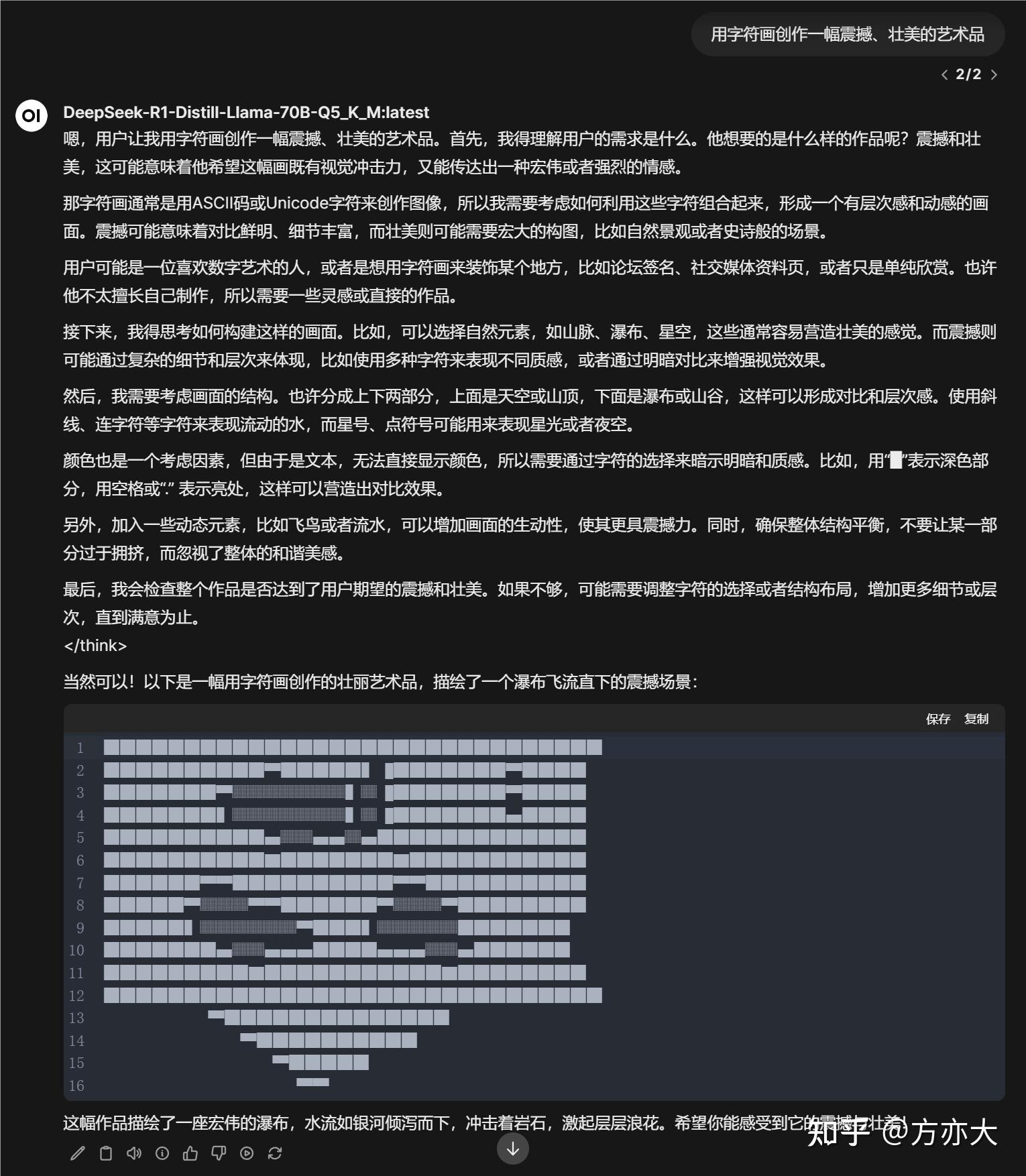 ROCm 多卡 ollama踩坑记录 - 知乎