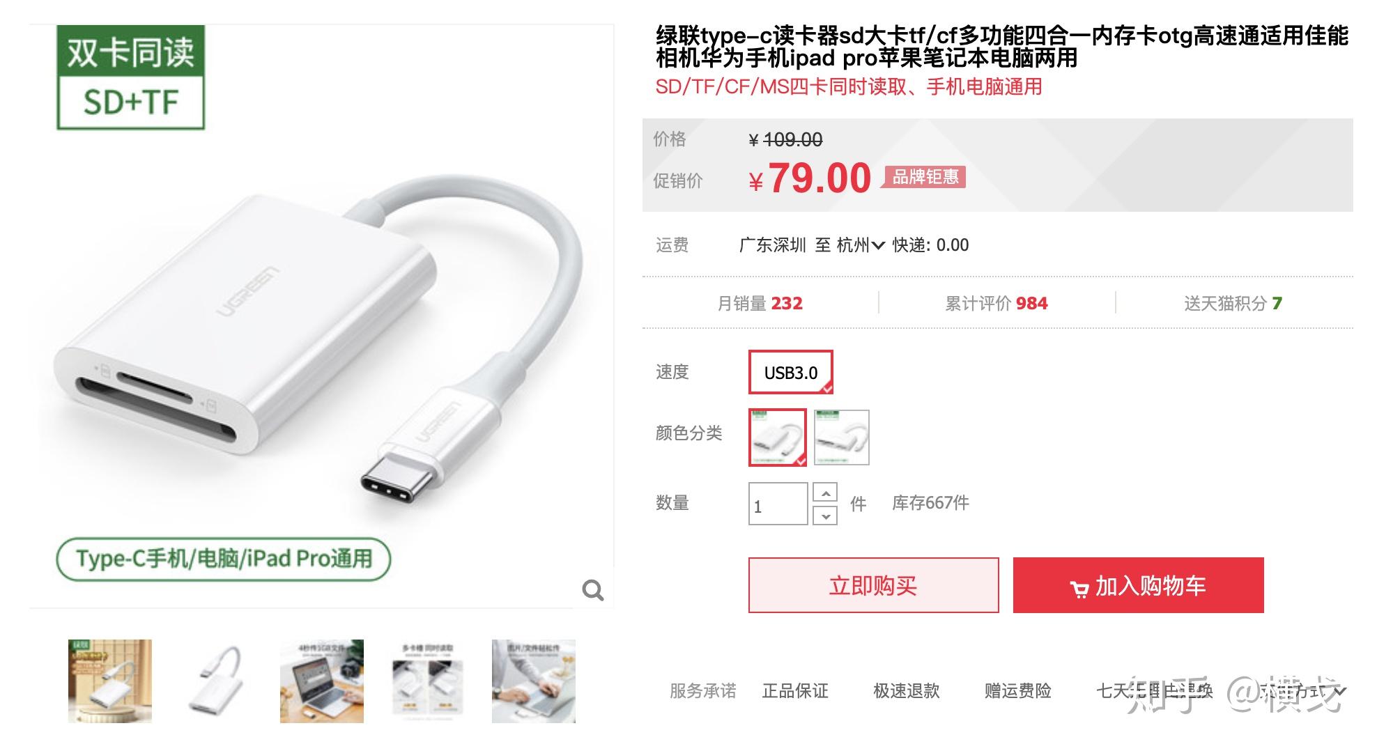 刚入了a7r3,应该买啥样的sd卡？ - 知乎