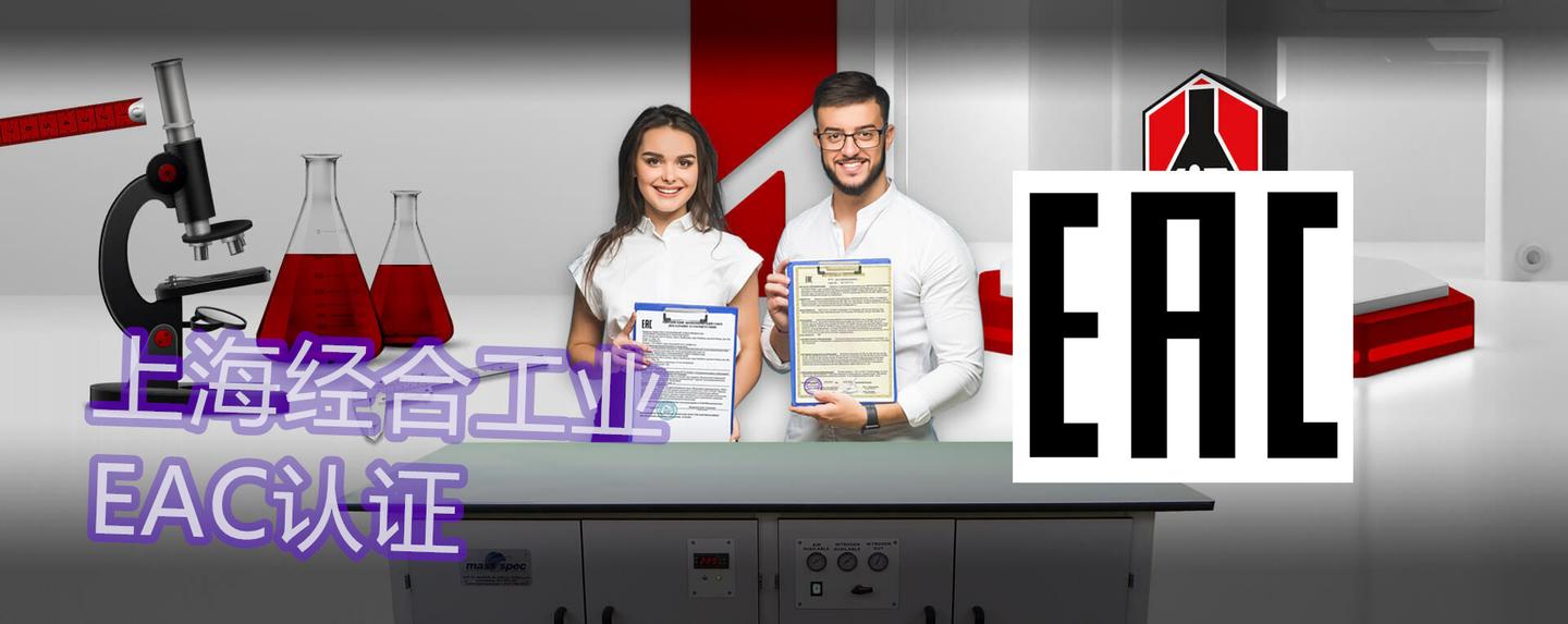 EAC认证模式1C和2C有什么区别？ - 知乎