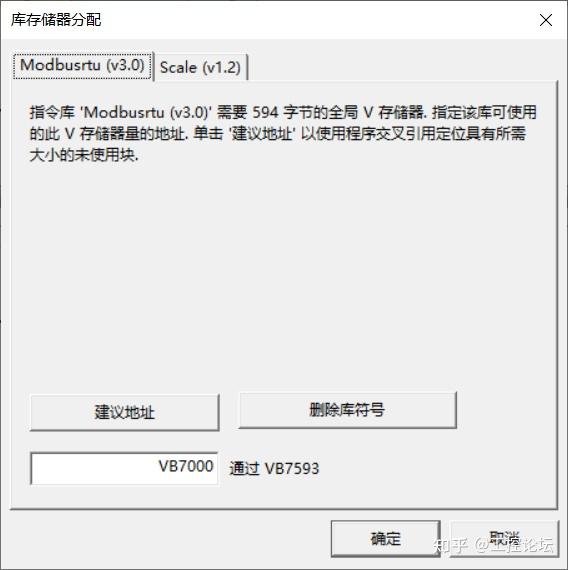 快速高效的完成Modbus通信程序的设计 - 知乎