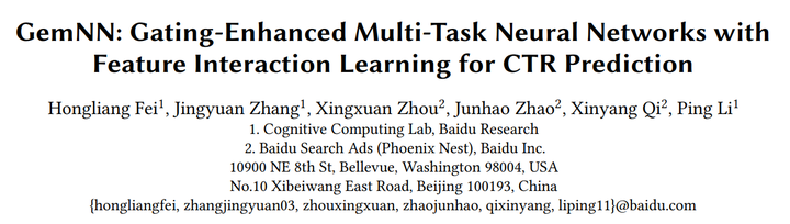 共享式的门控多任务模型——Gating-Enhanced Multi-Task Neural Networks（GemNN） - 知乎