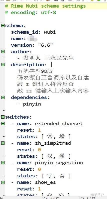 如何用Android上的rime自制小语种输入法？ - 知乎