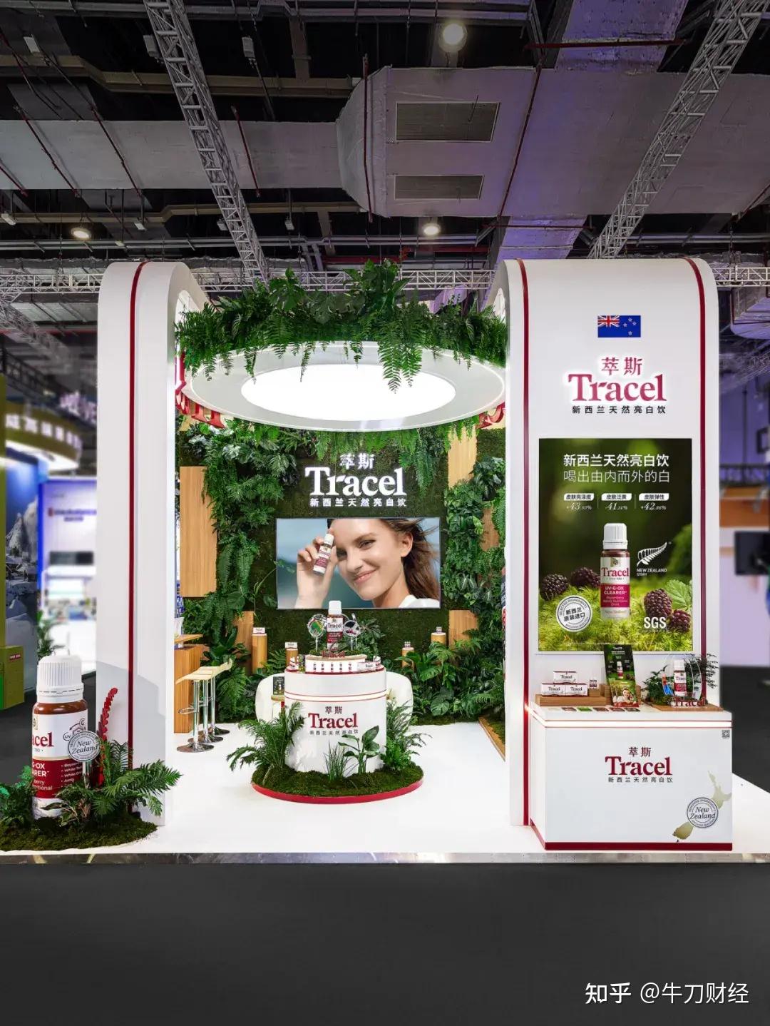 Tracel萃斯亮相进博会，44年新西兰品牌为何受欢迎？ - 知乎