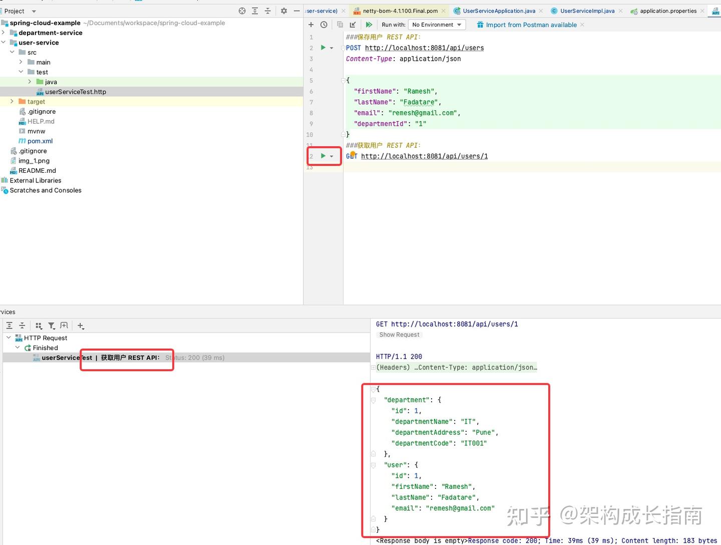 微服务系列-使用WebFlux的WebClient进行Spring Boot 微服务通信示例 - 知乎