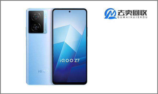iQOO Z7配备120W闪充，售价1599元起 - 知乎