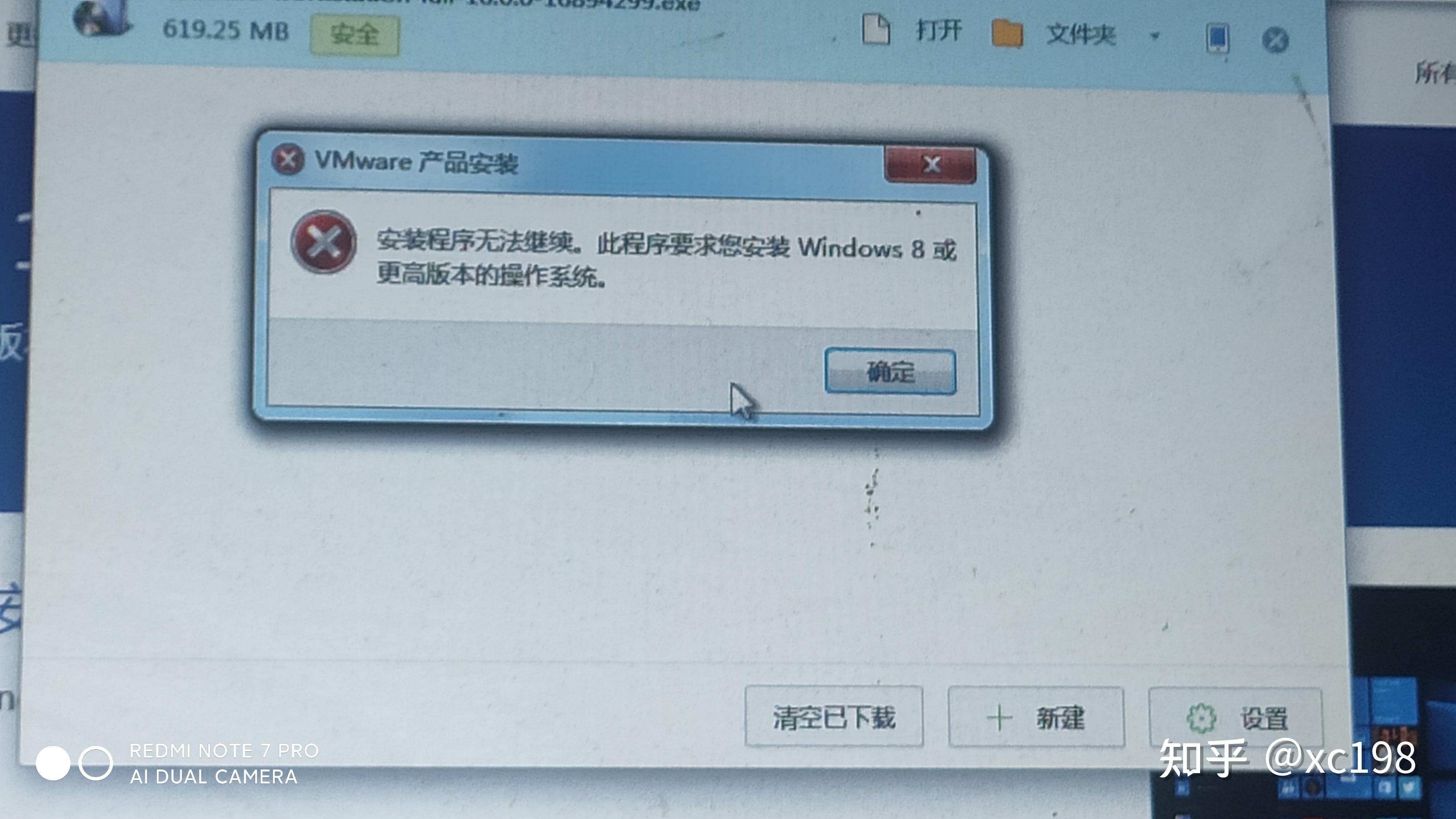 微软 Win8.1 停止支持之后，用户的应用和游戏怎么办？ - 知乎