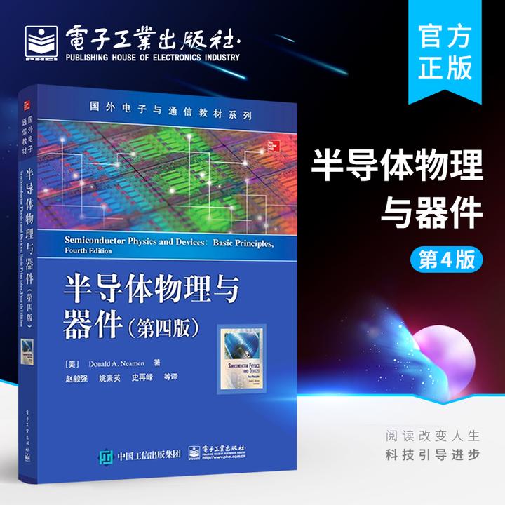 如何在fab行业做一名优秀的PIE（工艺整合工程师）？