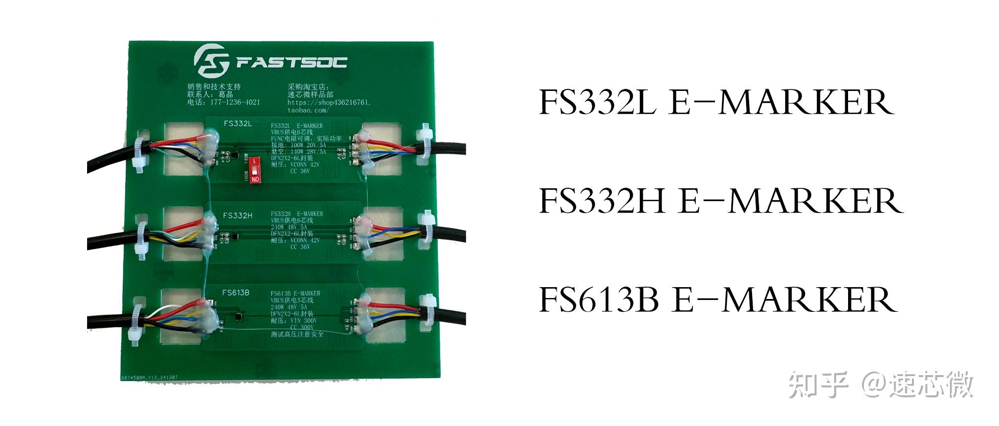 E-Marker芯片快充时代的「智能身份证」 - 知乎