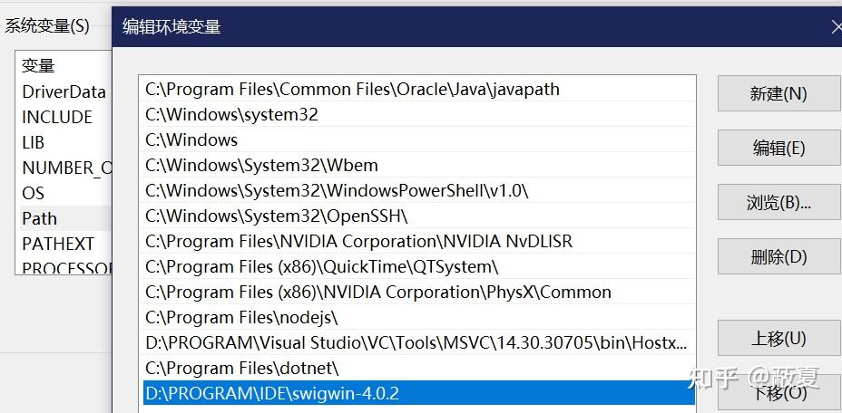 SWIG：Python调用C++（新手保姆级示范 - 知乎