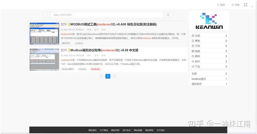 通讯软件002——快速使用modscan进行modbus调试 - 知乎