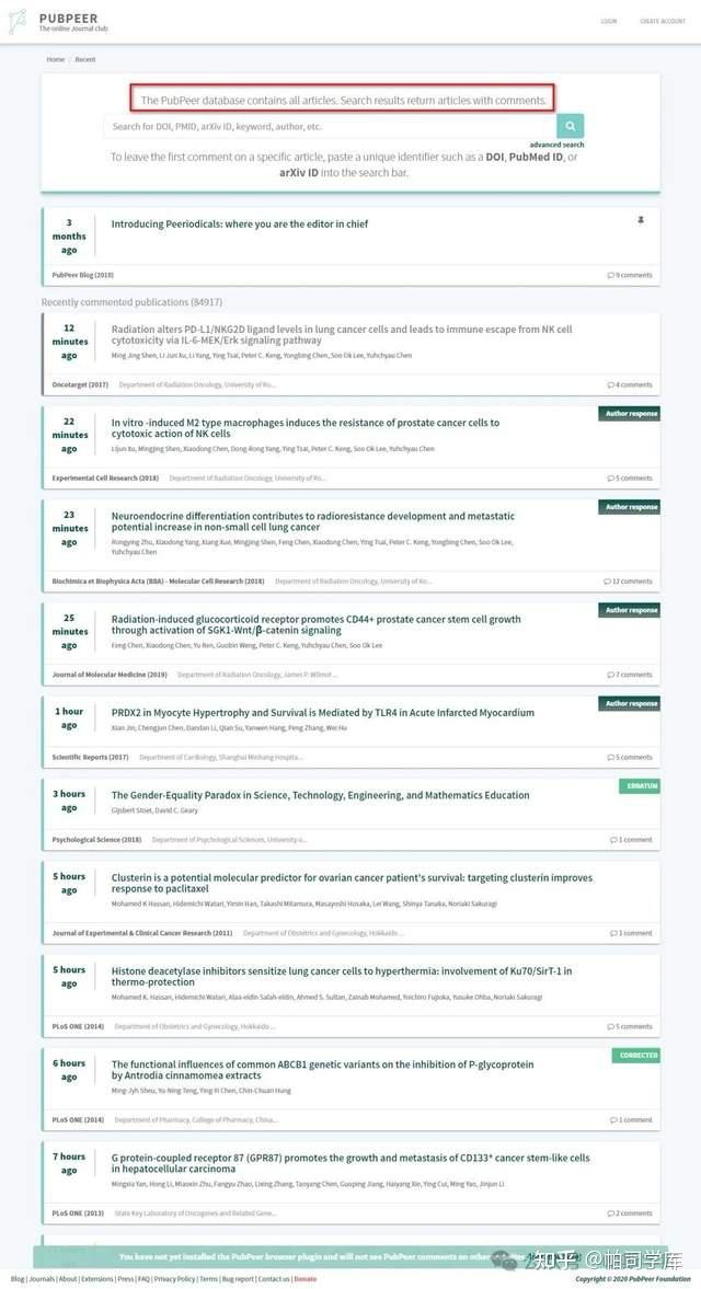 又快3.15了！学术界“打假”标杆：看Pubpeer和Retractionwatch - 知乎